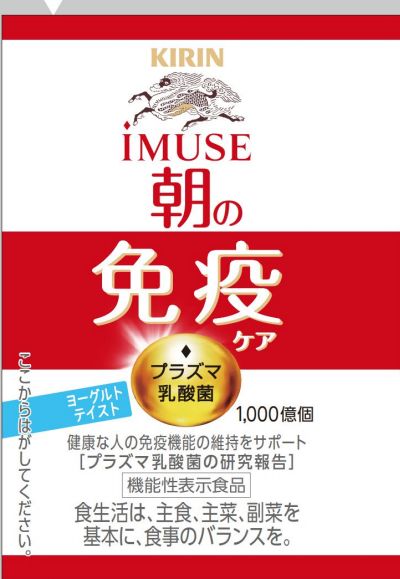 イミューズ(iMUSE)vsR1：どっちがあなたに合う？ | ヘルシードリンクライフ：体にいい飲み物やその他の飲み物特集